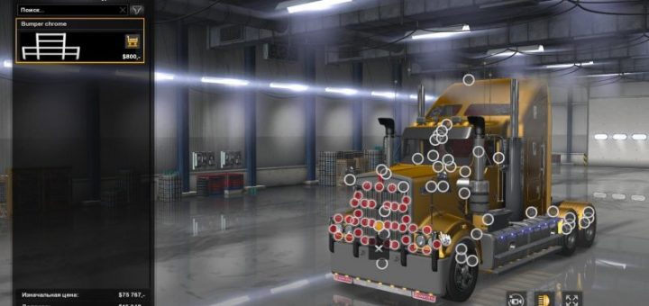 Kenworth T404ST - 1.43 - ATS mods | American truck simulator mods ...