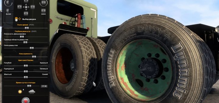 Heavy Duty Trailer Tires v1.4.5 [1.43] • ATS mods | American truck ...